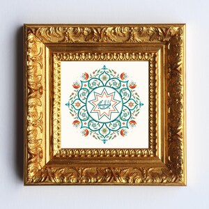 Greatest Name Baha'i Colorful Digital Download - Etsy