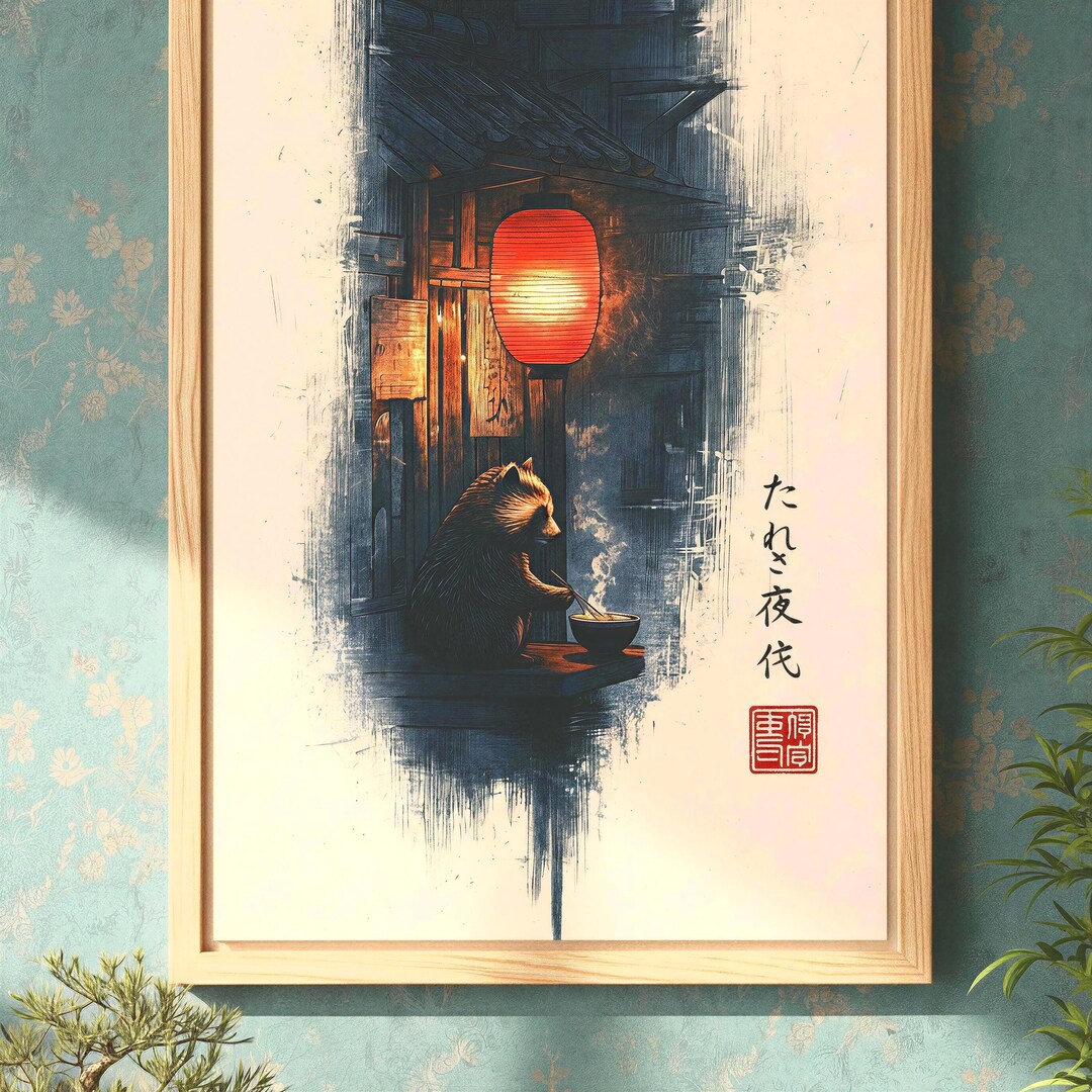 Tanuki Ramen Wall Art Print – Japanese Raccoon Dog Night Market Artwork ...