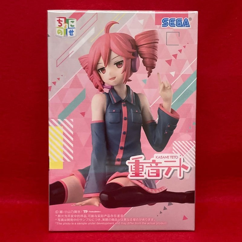 Teto Kasane Figurine - Etsy
