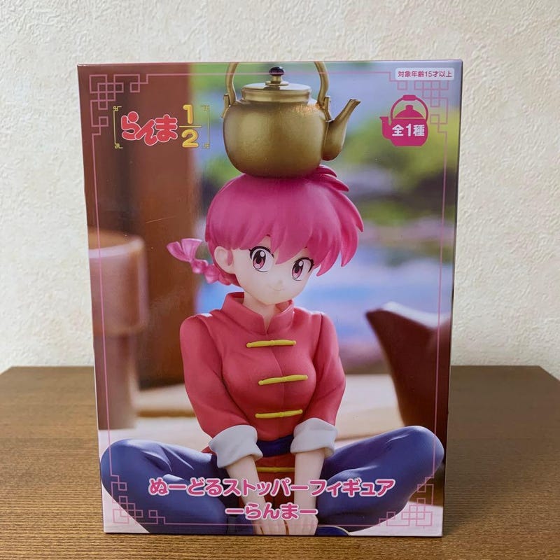 Ranma 1/2 Costume - Etsy Canada