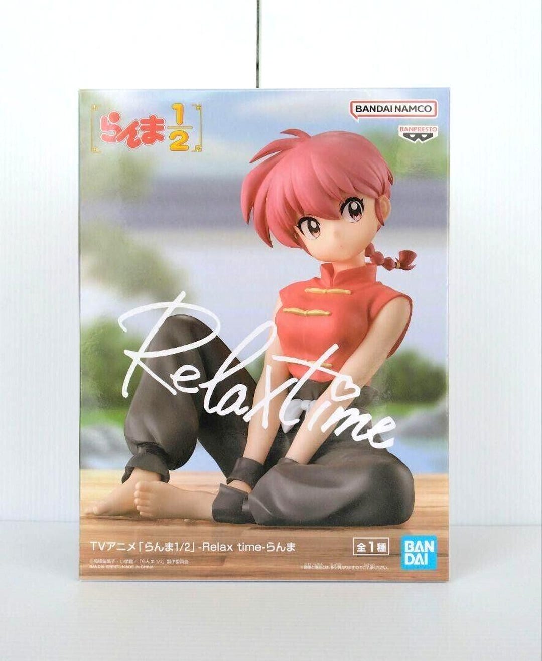 Ranma 1/2" - Relax Time - Ranma Figure BANPRESTO Japanese Comic From ...