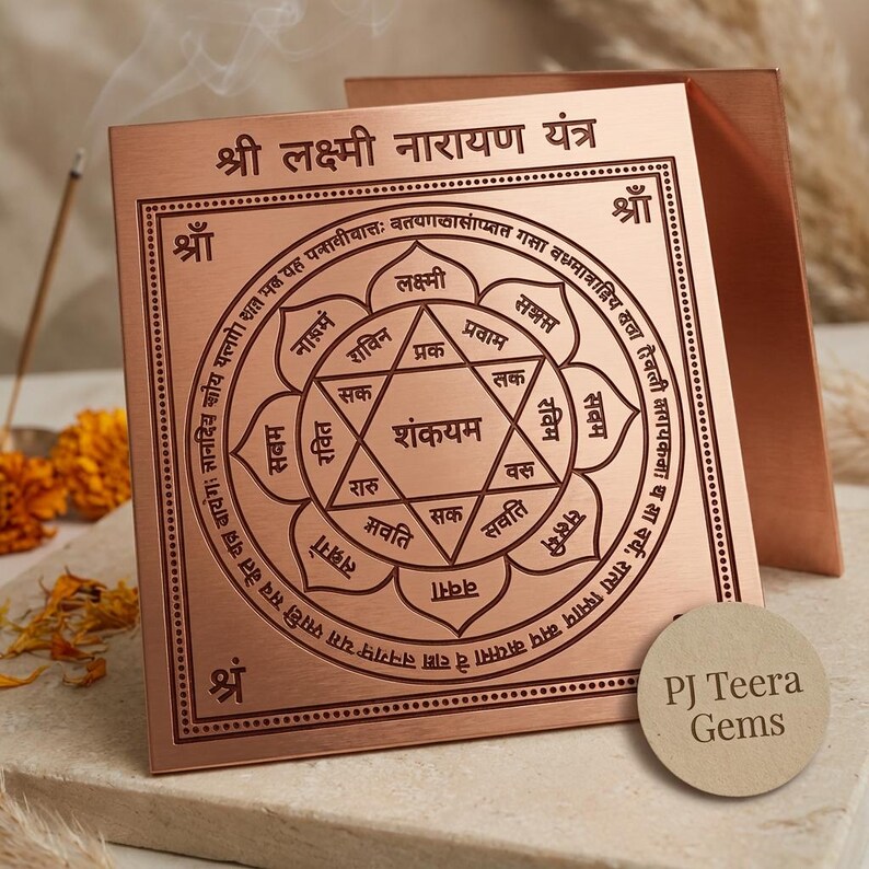 Pure Copper Shri Laxmi Narayan Yantra – Vedic Wealth Symbol - Etsy
