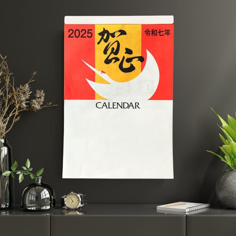 Tear off Japanese Calendar - Etsy