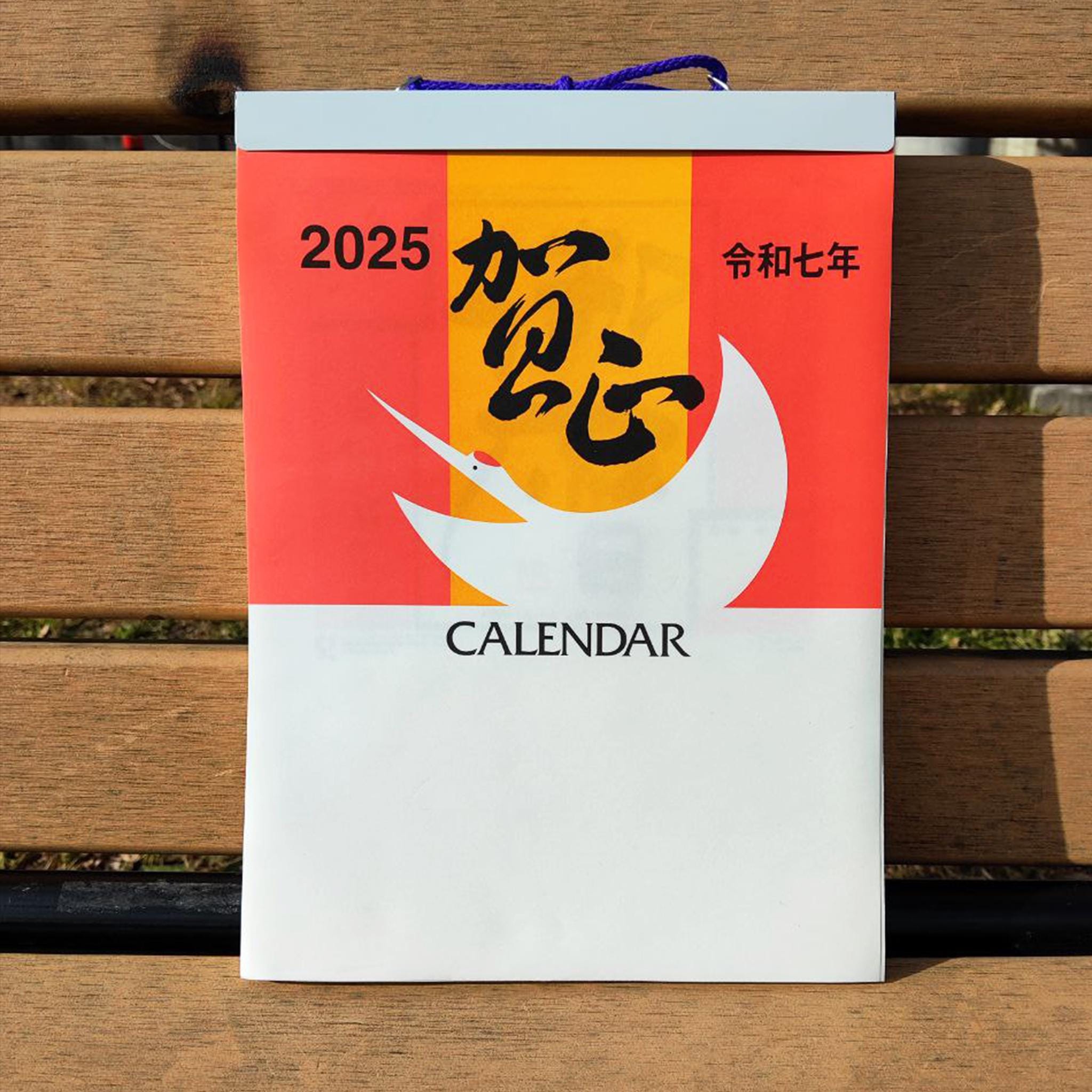 Japanese Traditional Wall Calendar 2025 Limited Edition - Etsy Australia