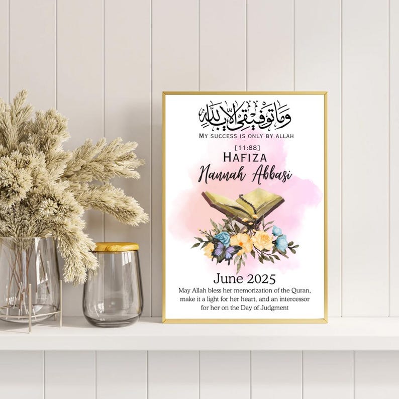 Editable Hafiza Certificate Print Template | Quran Memorization Gift ...