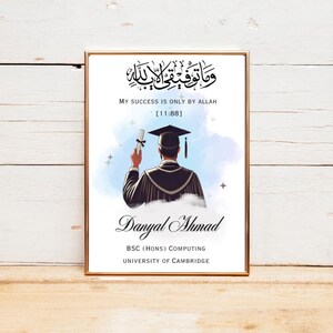 Personalised Islamic Graduation Gift|islamic Graduation Print ...