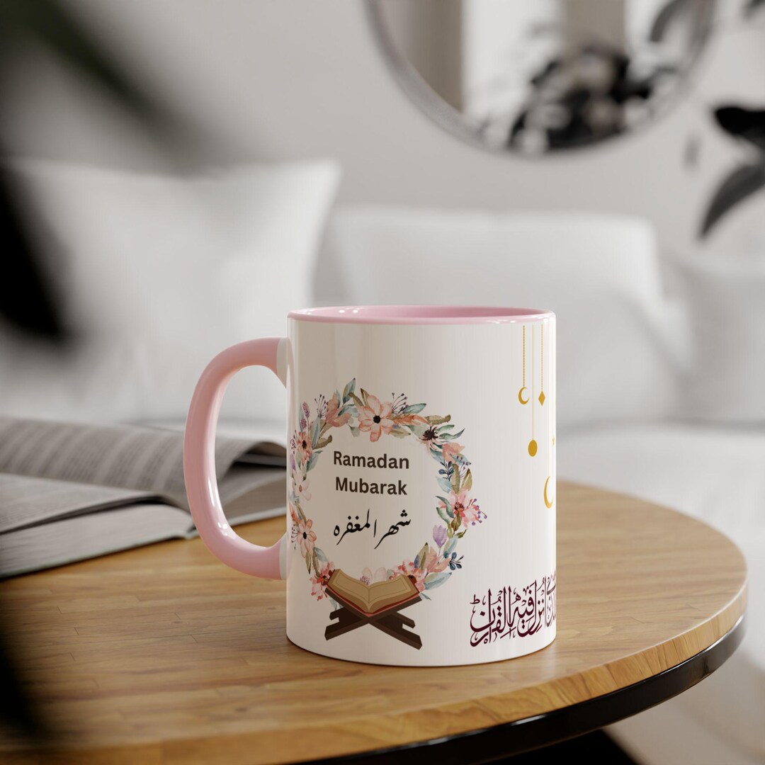 Islamic Ramadan Mug, Beautiful Unique Design, 11oz Accent Mug for ...