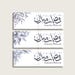 12 Printable Ramadan Bookmark Set | Islamic Bookmark | Ramadan Bookmark ...