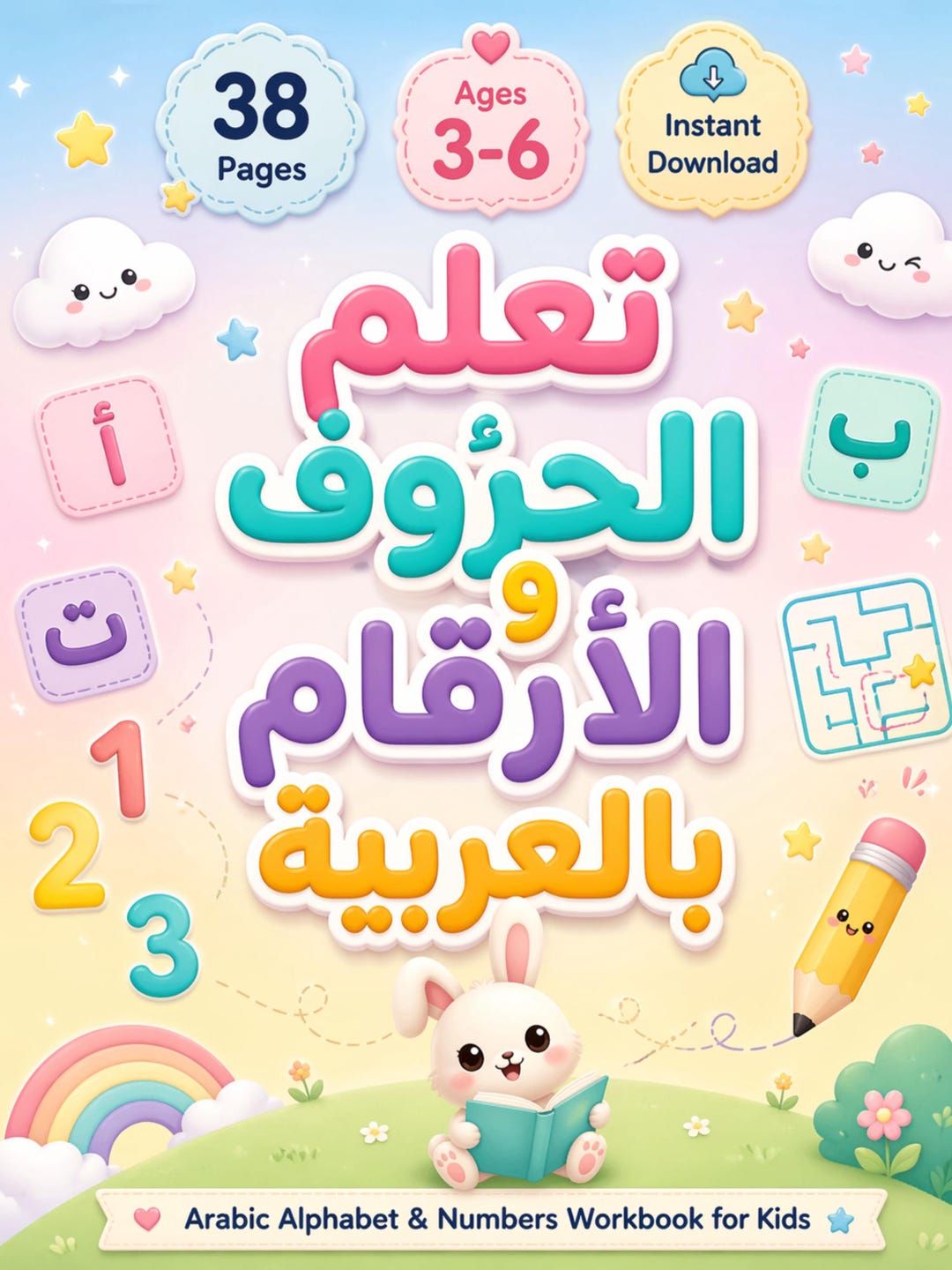 Learn Arabic Alphabet & Numbers Workbook | Kids Printable Tracing ...