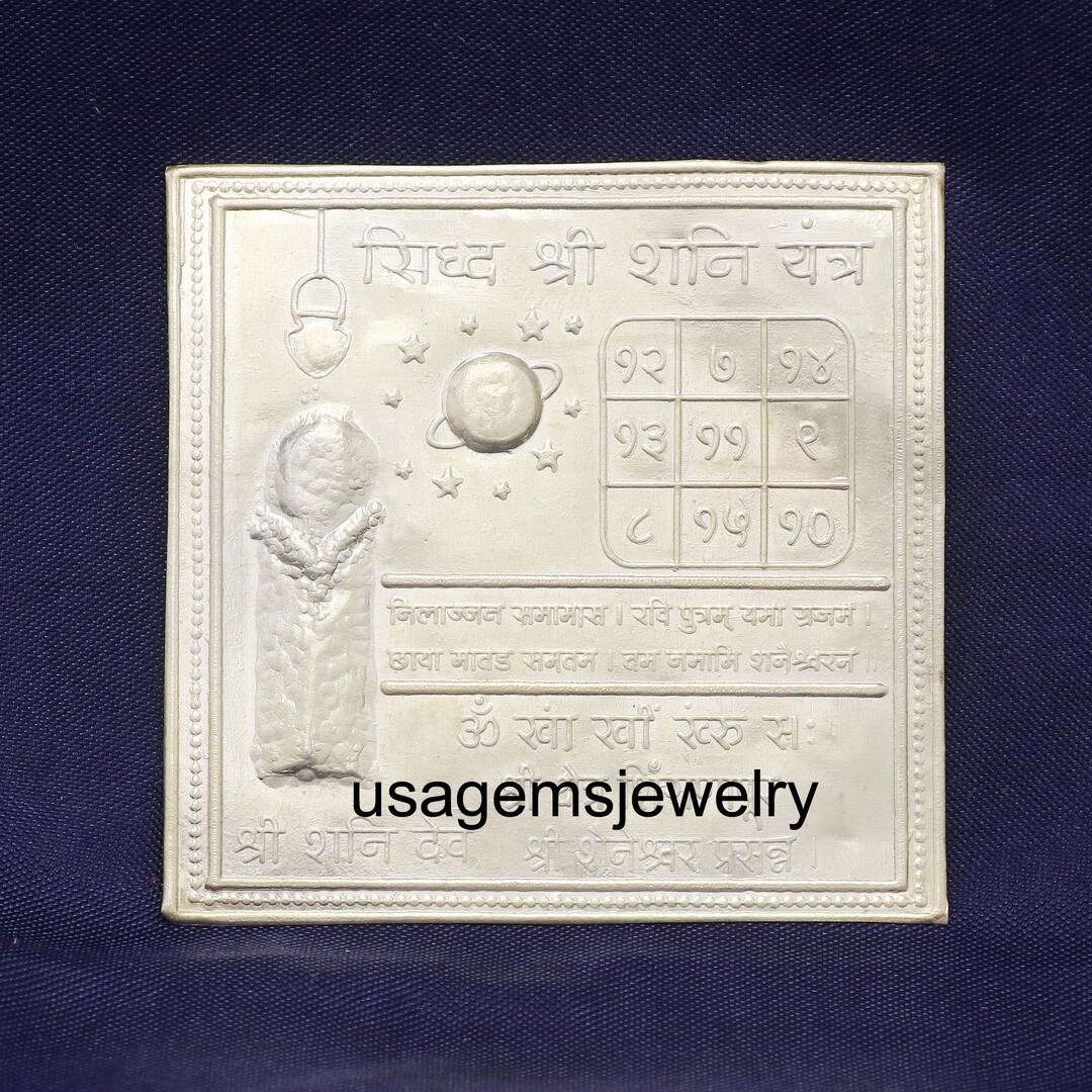 Sterling Silver Hindu Yantra Set: Saraswati, Shani, Sri Yantrasbirthday ...