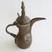 Finjan Metal Coffee Pot Colloquial Bedouin Vintage From the - Etsy