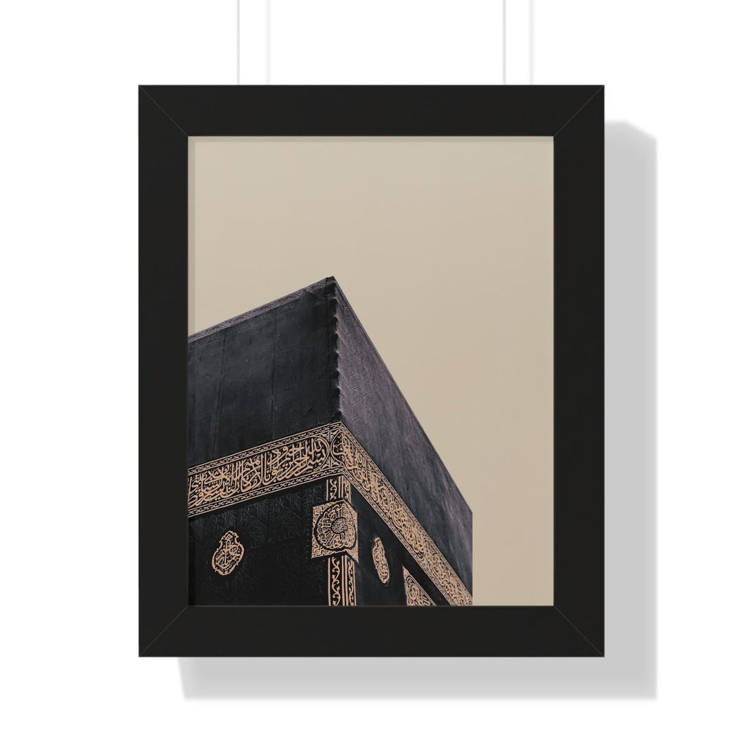 Islamic Kaabah Framed Vertical Poster, Islamic Wall Art, Mecca Wall ...
