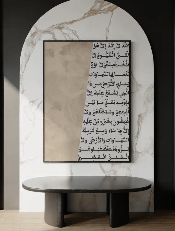 Ayat Al Kursi Islamic Wall Art – Arabic Calligraphy Framed Canvas ...