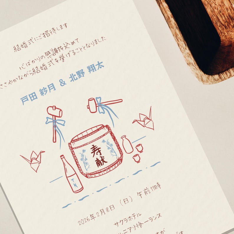 Japanese Bilingual WEDDING INVITATION Template Hand Drawn Japanese ...