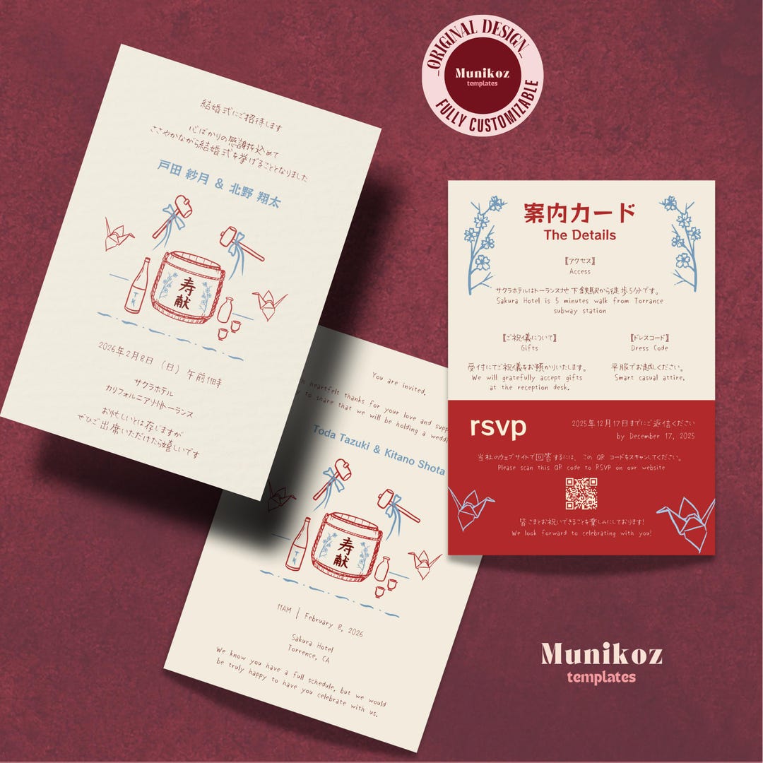 Japanese Bilingual WEDDING INVITATION Template Hand Drawn Japanese ...
