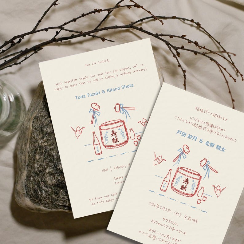 Japanese Bilingual WEDDING INVITATION Template Hand Drawn Japanese ...