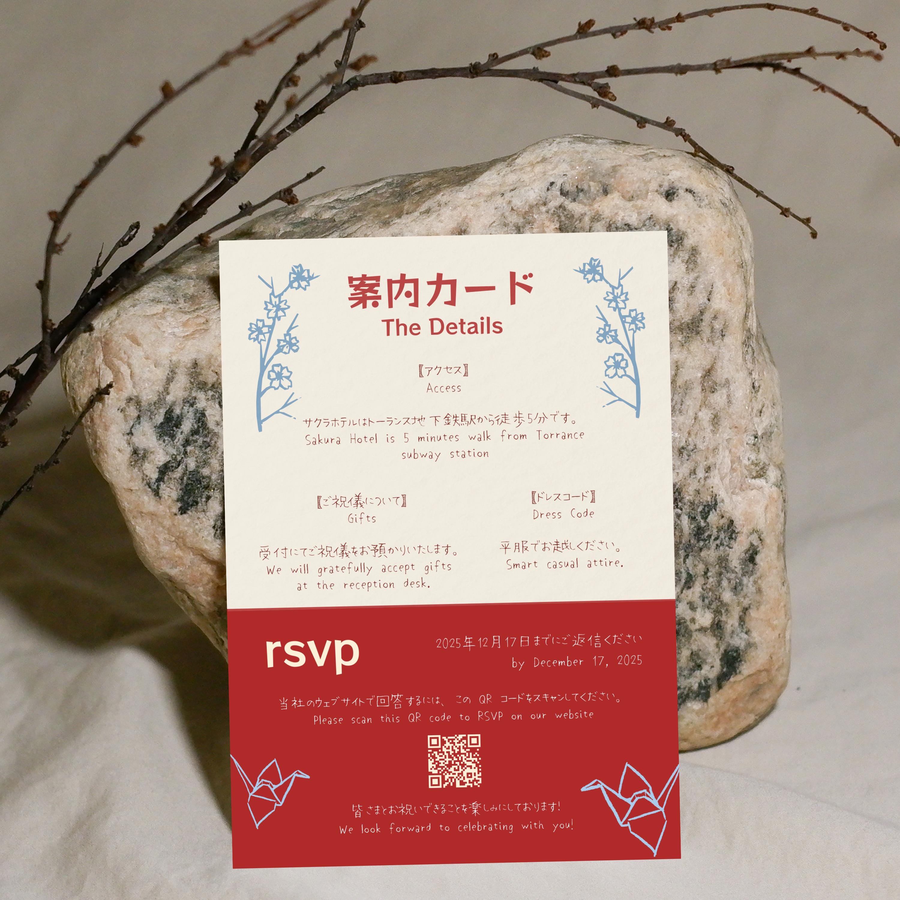 Japanese Bilingual WEDDING INVITATION Template Hand Drawn Japanese ...