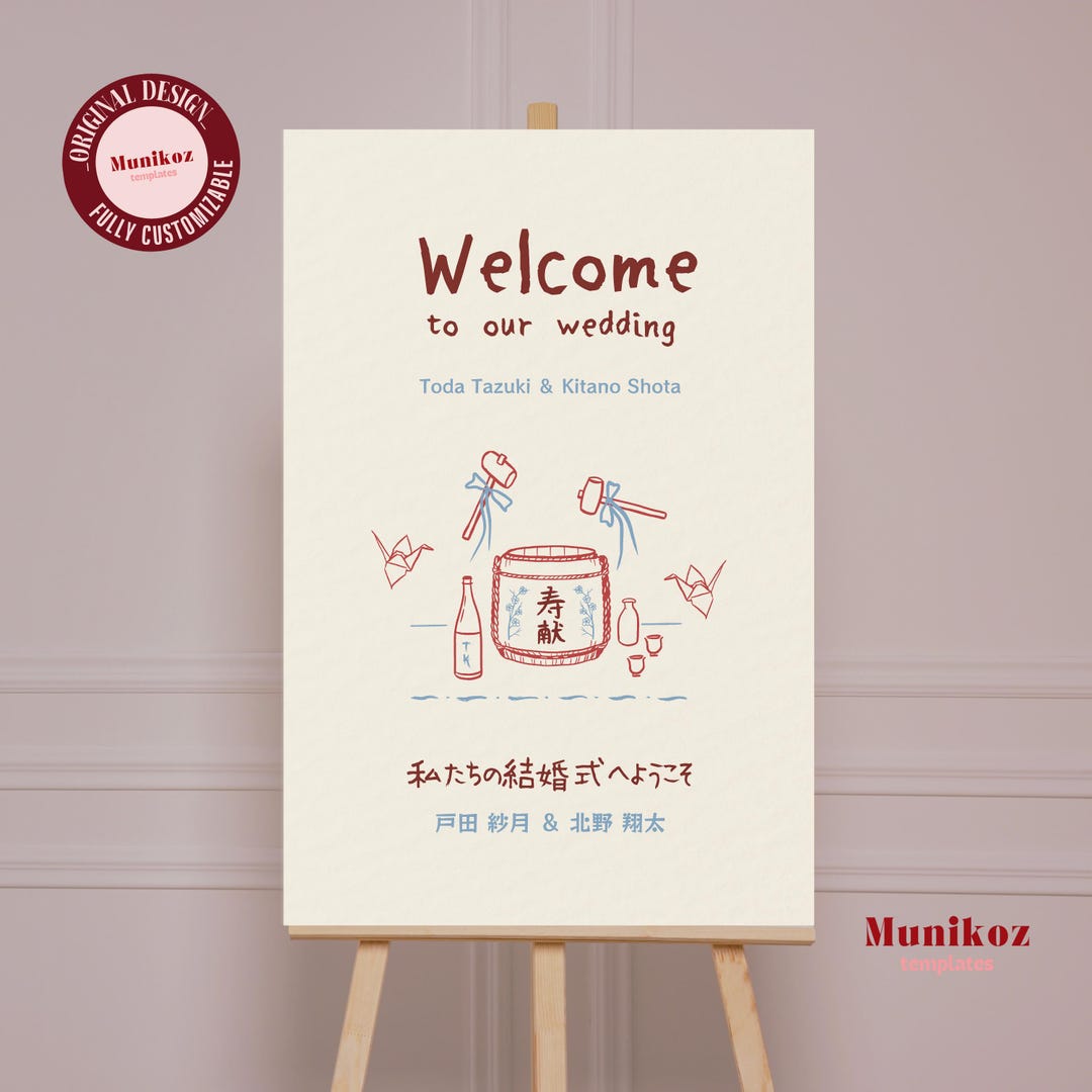 Japanese English WELCOME SIGN Template Hand Drawn Wedding Signage ...