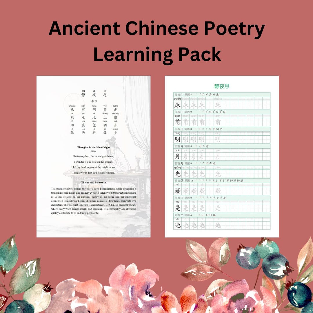 Ancient Chinese Poetry Learning Pack I: 10 Classics With Translations ...