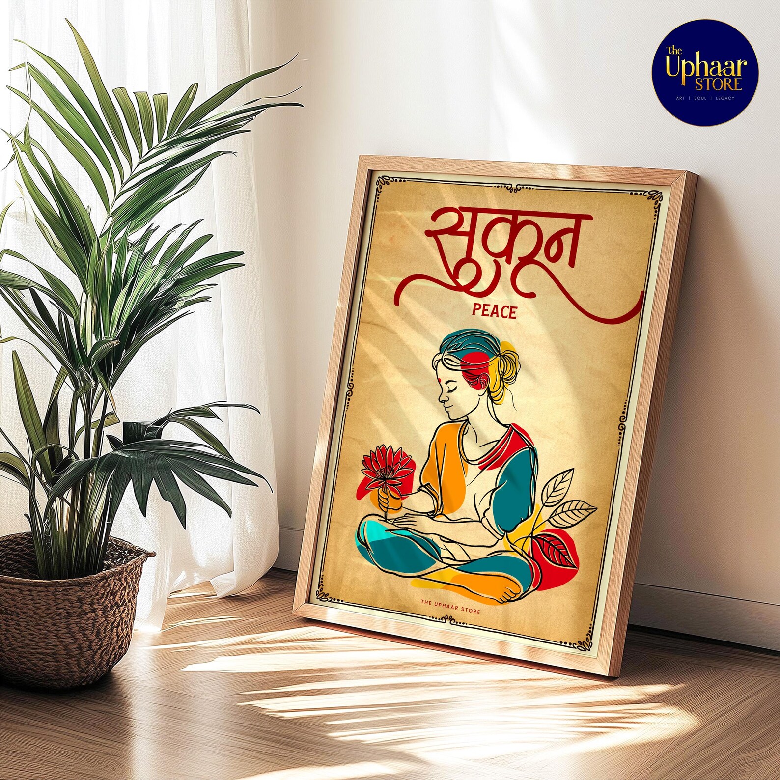 Sukoon Peace Art Print – Urdu Hindi Calligraphy Poster & Wellness Decor ...