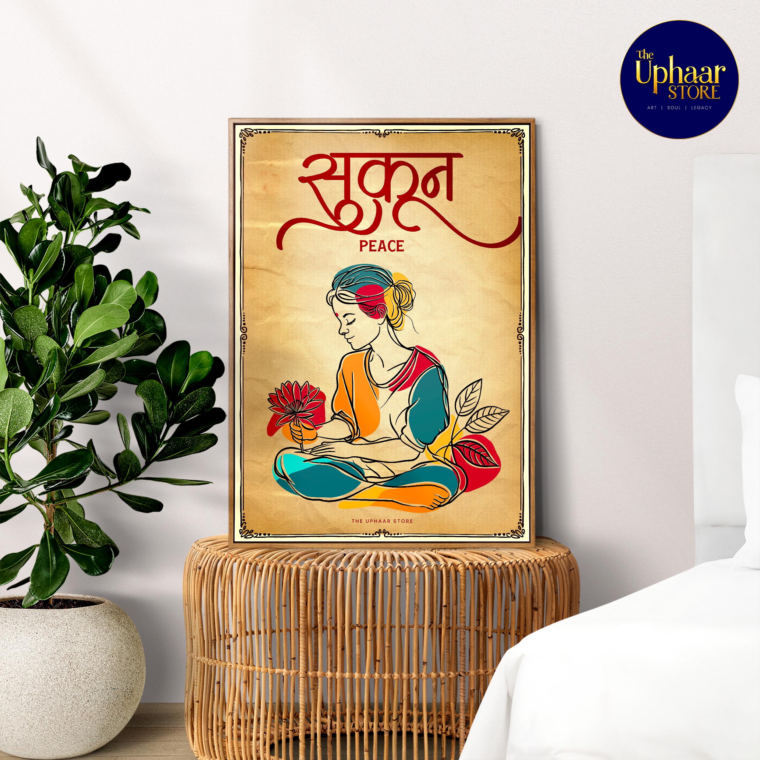Sukoon Peace Art Print – Urdu Hindi Calligraphy Poster & Wellness Decor ...