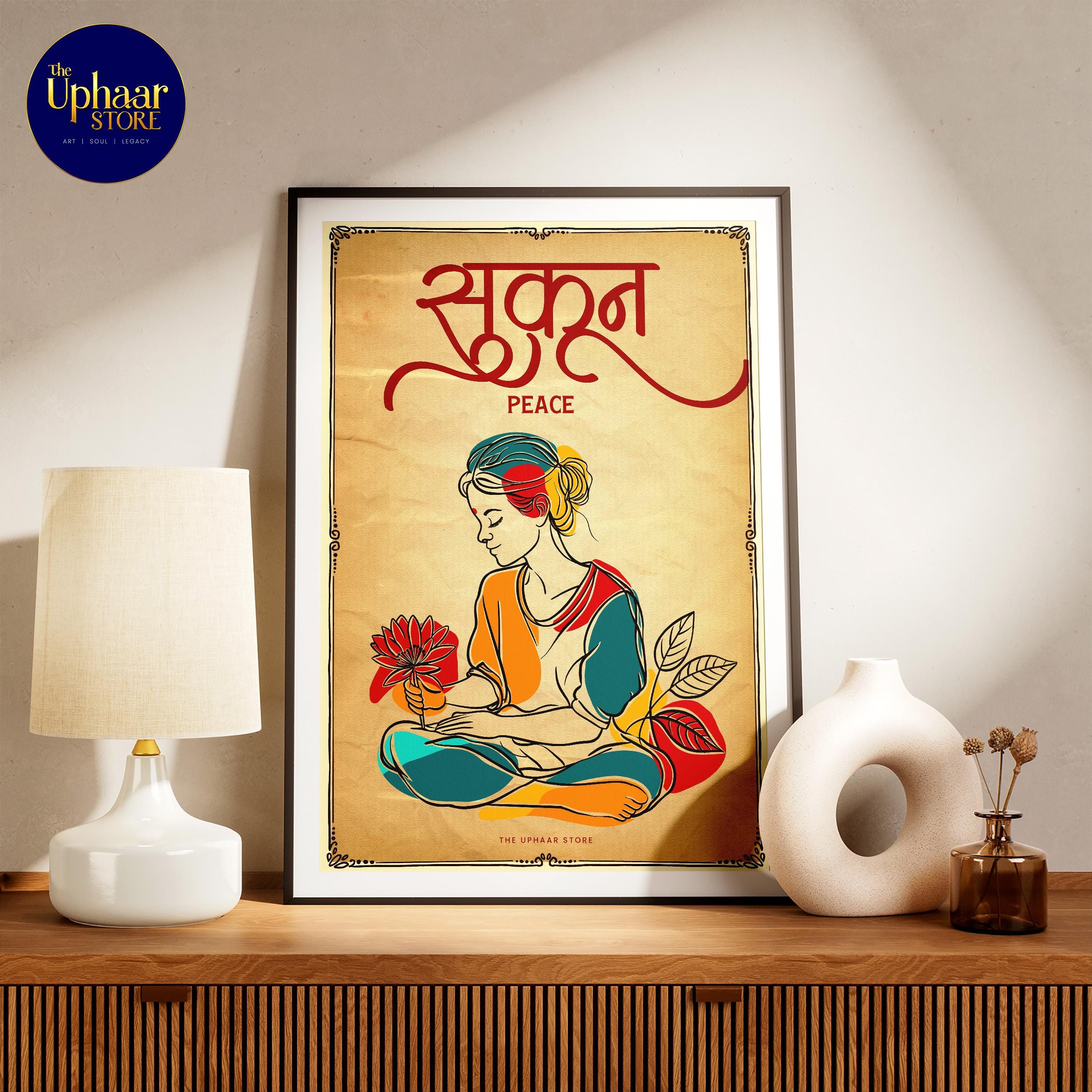 Sukoon Peace Art Print – Urdu Hindi Calligraphy Poster & Wellness Decor ...