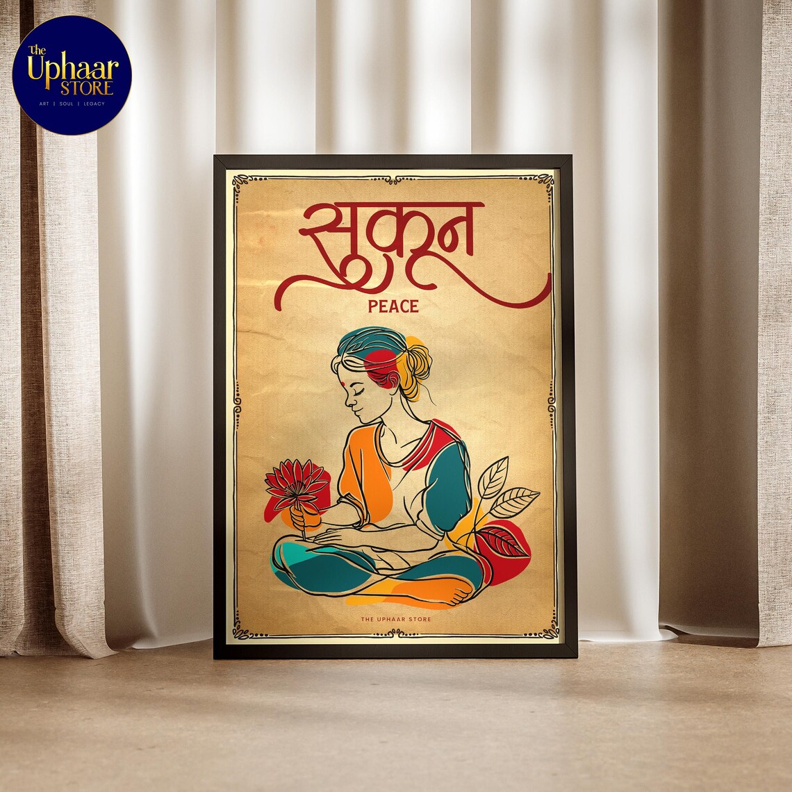 Sukoon Peace Art Print – Urdu Hindi Calligraphy Poster & Wellness Decor ...