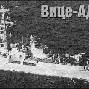 Destroyer Stoyky (vitse Admiral Drozd) 1941 - Wooden Ship Model ...
