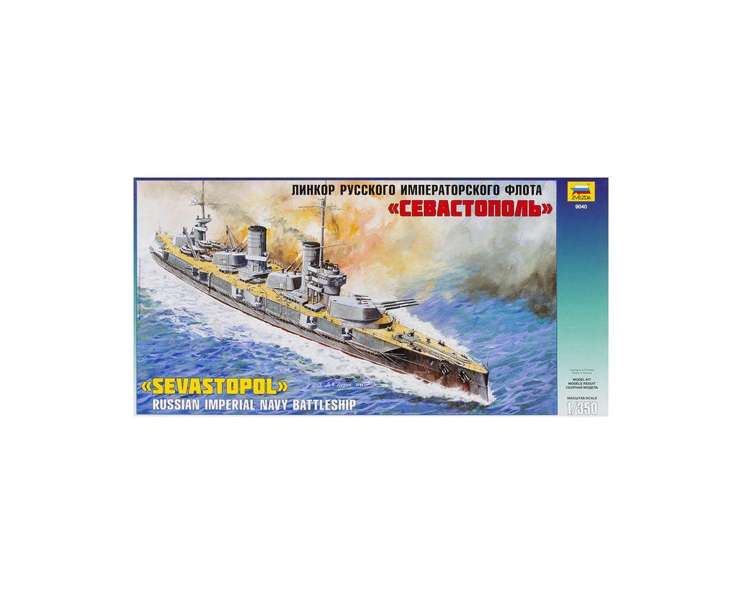 Battleship Dreadnought 1914 - Wooden Ship Model Assembly Plans: Build ...