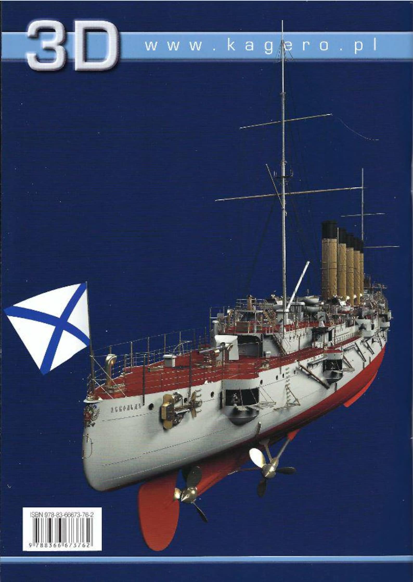 Cruiser Askold 1902 - Wooden Ship Model Assembly Plans: Build Your Own ...
