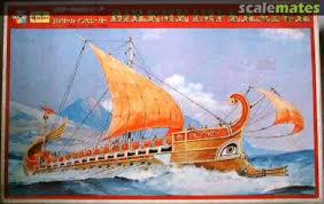 Papercraft Kit - Roman Galley İmperator - 3D Ship Model | 3d Paper ...