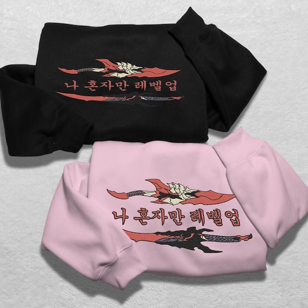 Sung Jin Woo Dagger - Etsy