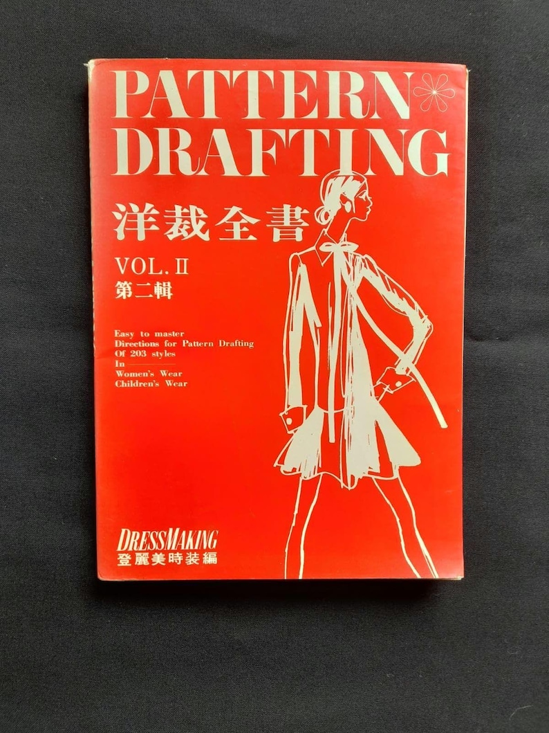 1970 Pattern Drafting Book Vol.2, Women's & Children's Wear, Bilingual ...