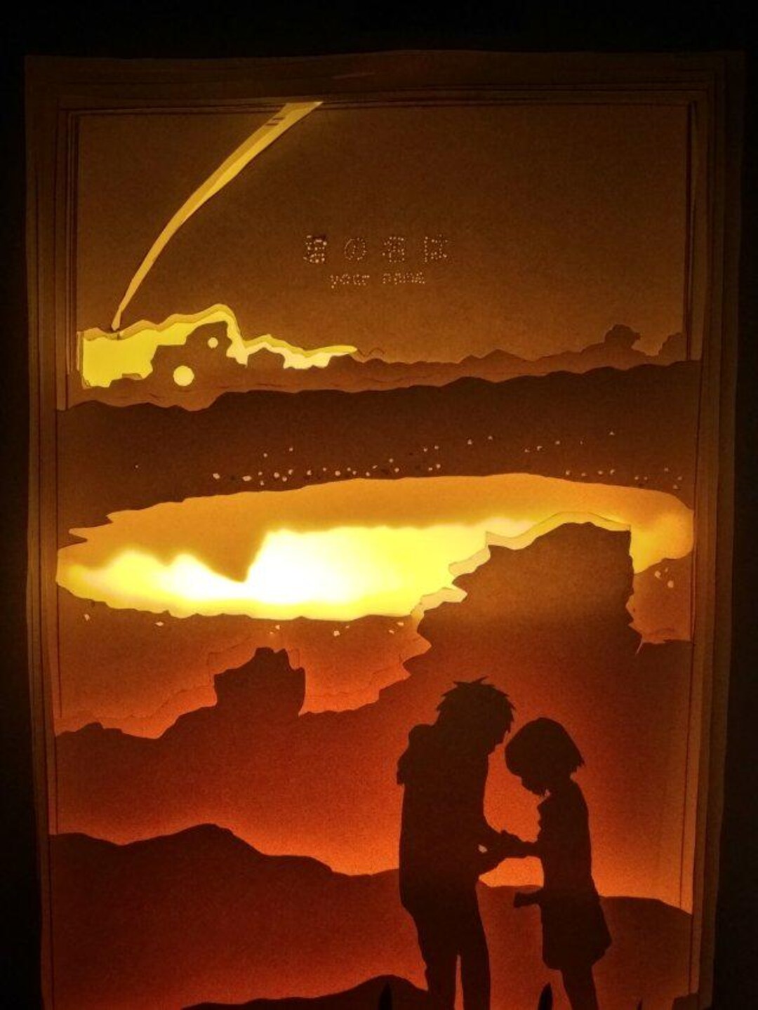 Anime Your Name - Light Box Template, Paper Cutting Template, Shadow ...