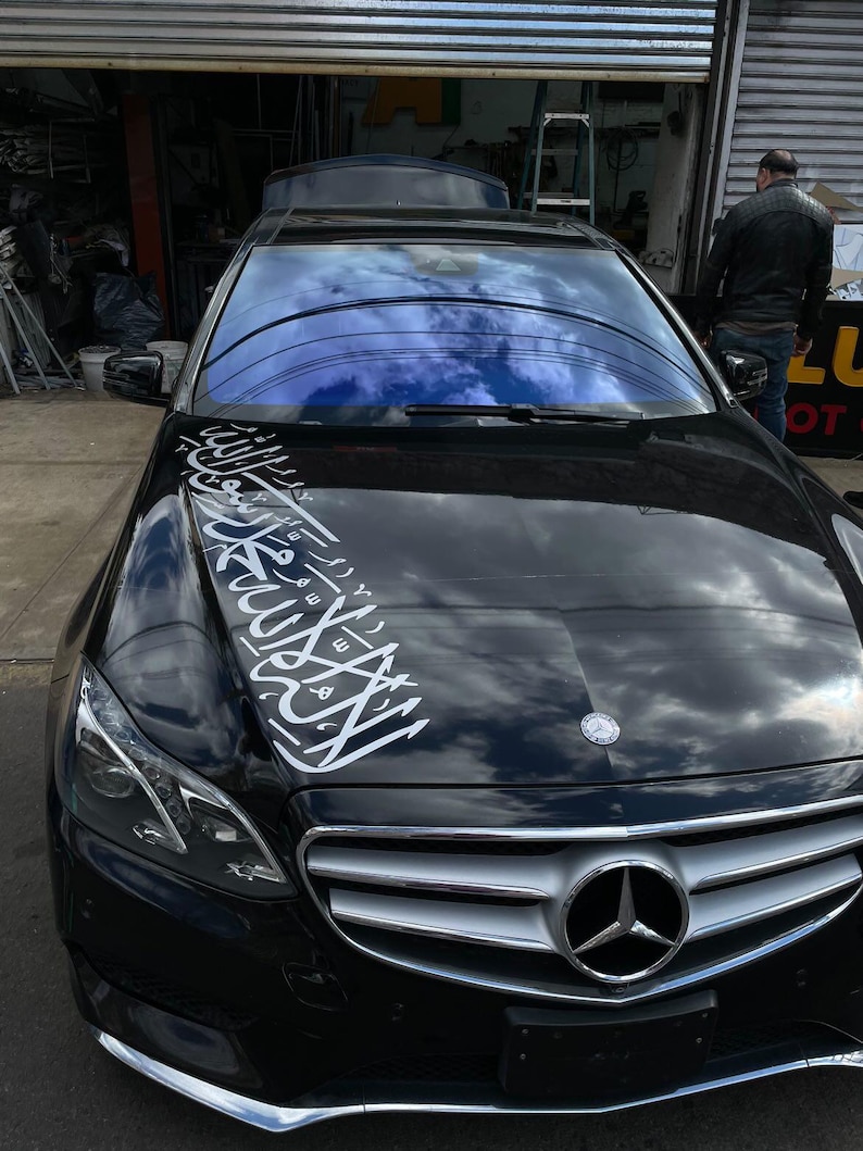 Custom Size Shahada Car Sticker, Islamic Arabic Calligraphy Decal - Etsy
