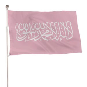 Shahada Baby Pink Flag: Islamic Wall Tapestry Banner (90x150 Cm) - Etsy