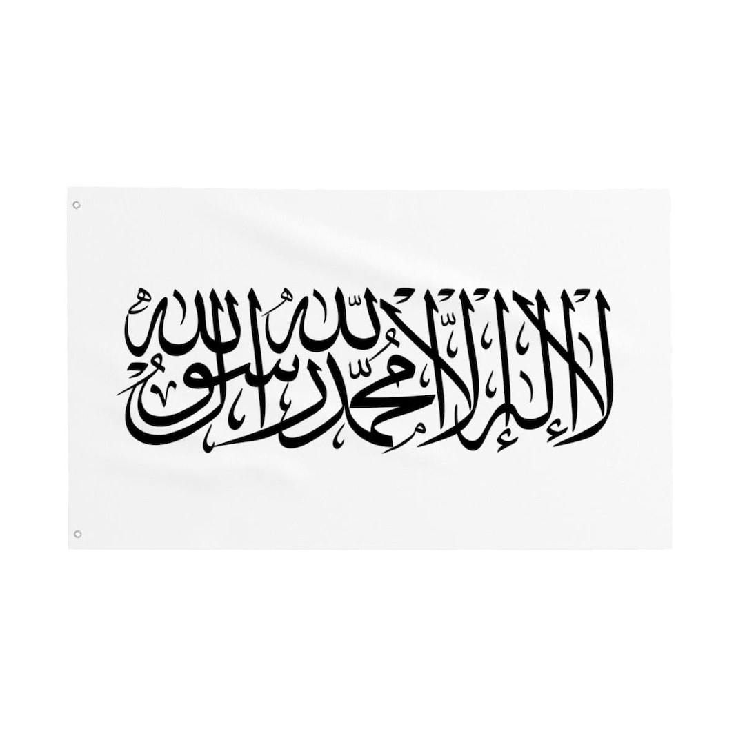 Shahada White Flag: Islamic White Tapestry Banner (90x150 Cm) - Etsy
