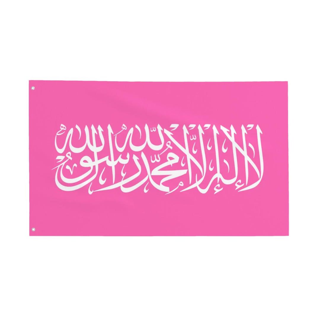 Shahada Pink Flag – Islamic Wall Tapestry Banner (90x150 Cm) - Etsy