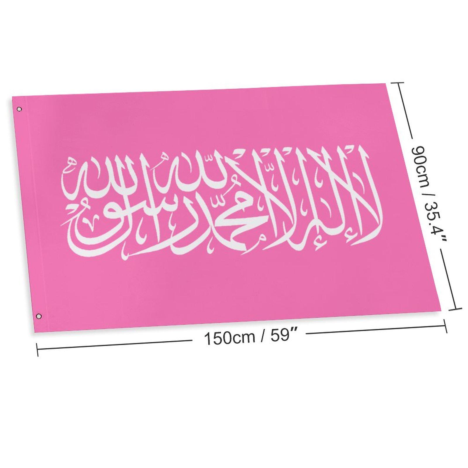Shahada Pink Flag – Islamic Wall Tapestry Banner (90x150 Cm) - Etsy