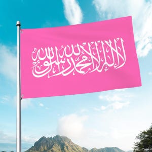 Shahada Pink Flag – Islamic Wall Tapestry Banner (90x150 Cm) - Etsy