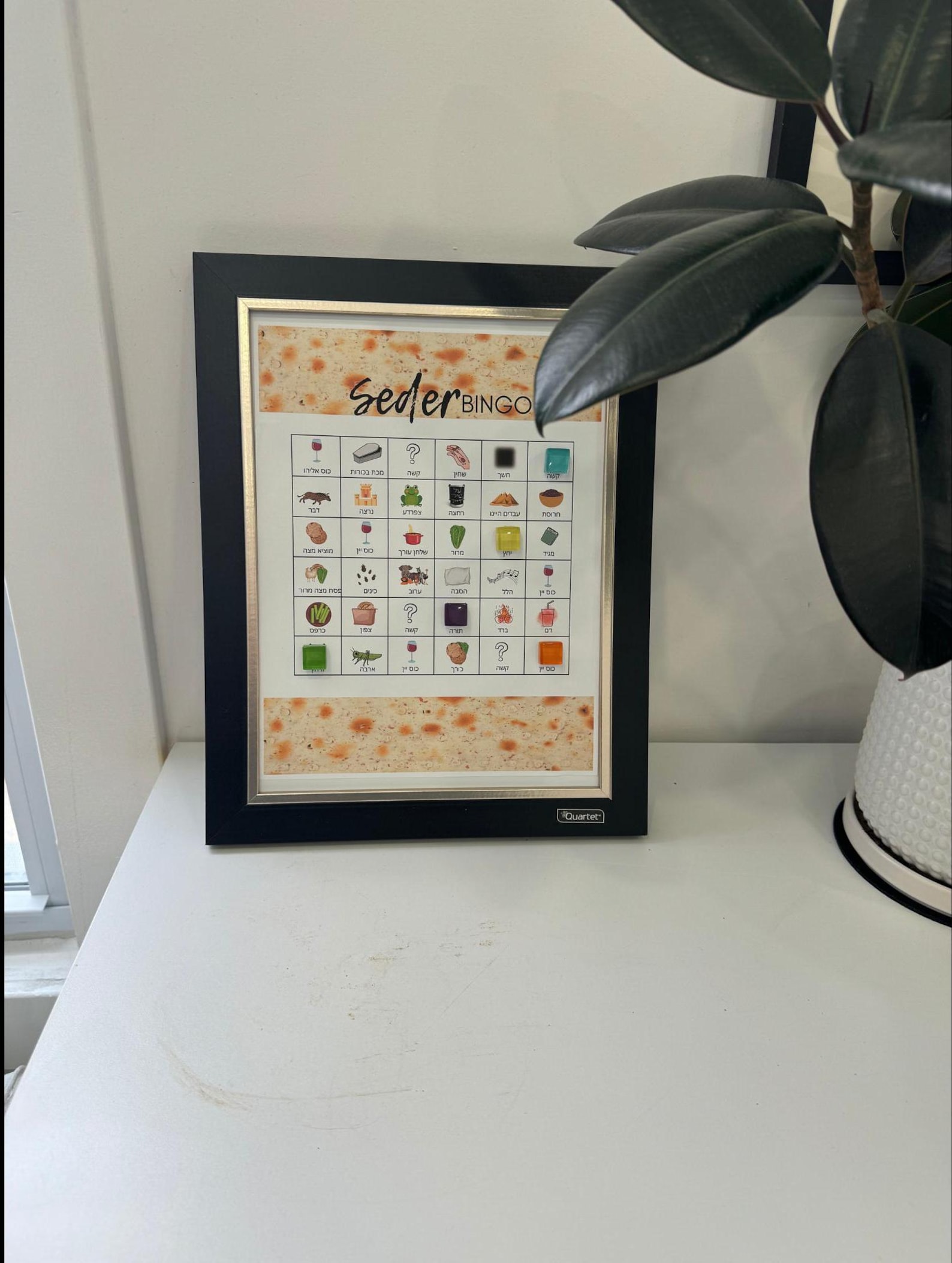 Seder Bingo Game, Passover Family Game, Pesach Seder Digital Game ...