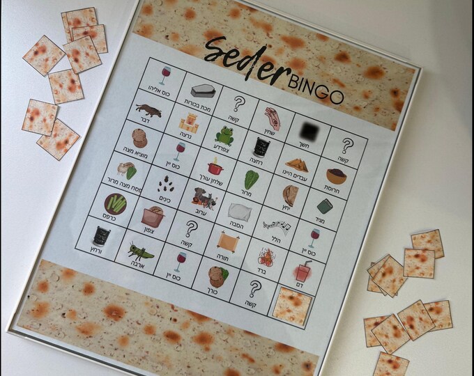 20 Printable Passover Bingo Cards | School Passover Party Game ...