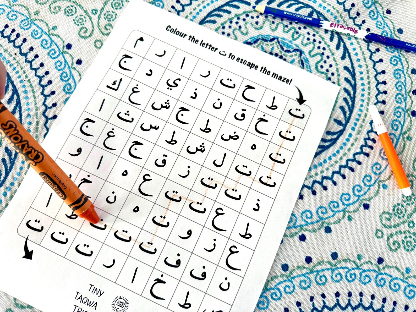 Arabic Letter Maze Worksheets - Simple and Advanced Level in Madani Qur ...