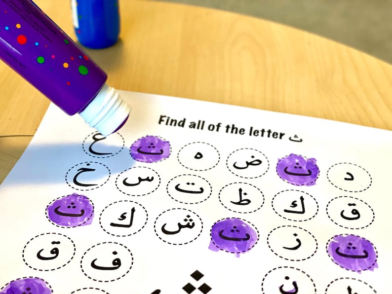 Arabic Letter Shape Worksheet for Kids - Madani Qur'an Script - Etsy
