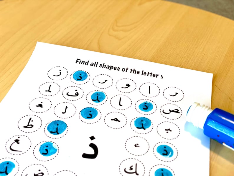 Arabic Letter Shape Worksheet for Kids - Madani Qur'an Script - Etsy
