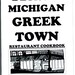 THE DETROIT MICHIGAN greek town restaurant Cookbook | Etsy