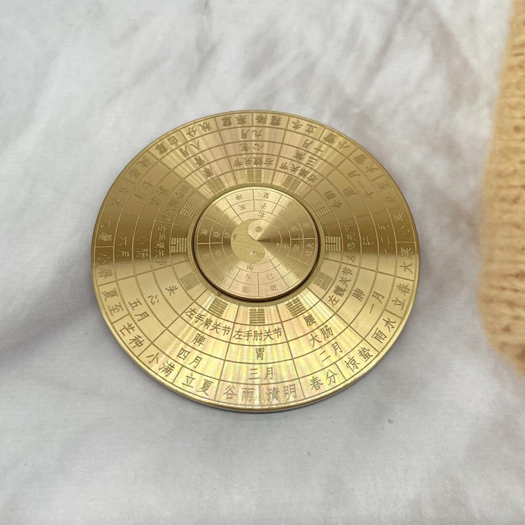 Brass Feng Shui Bagua Spinner – Yin Yang Compass Disc for Energy ...
