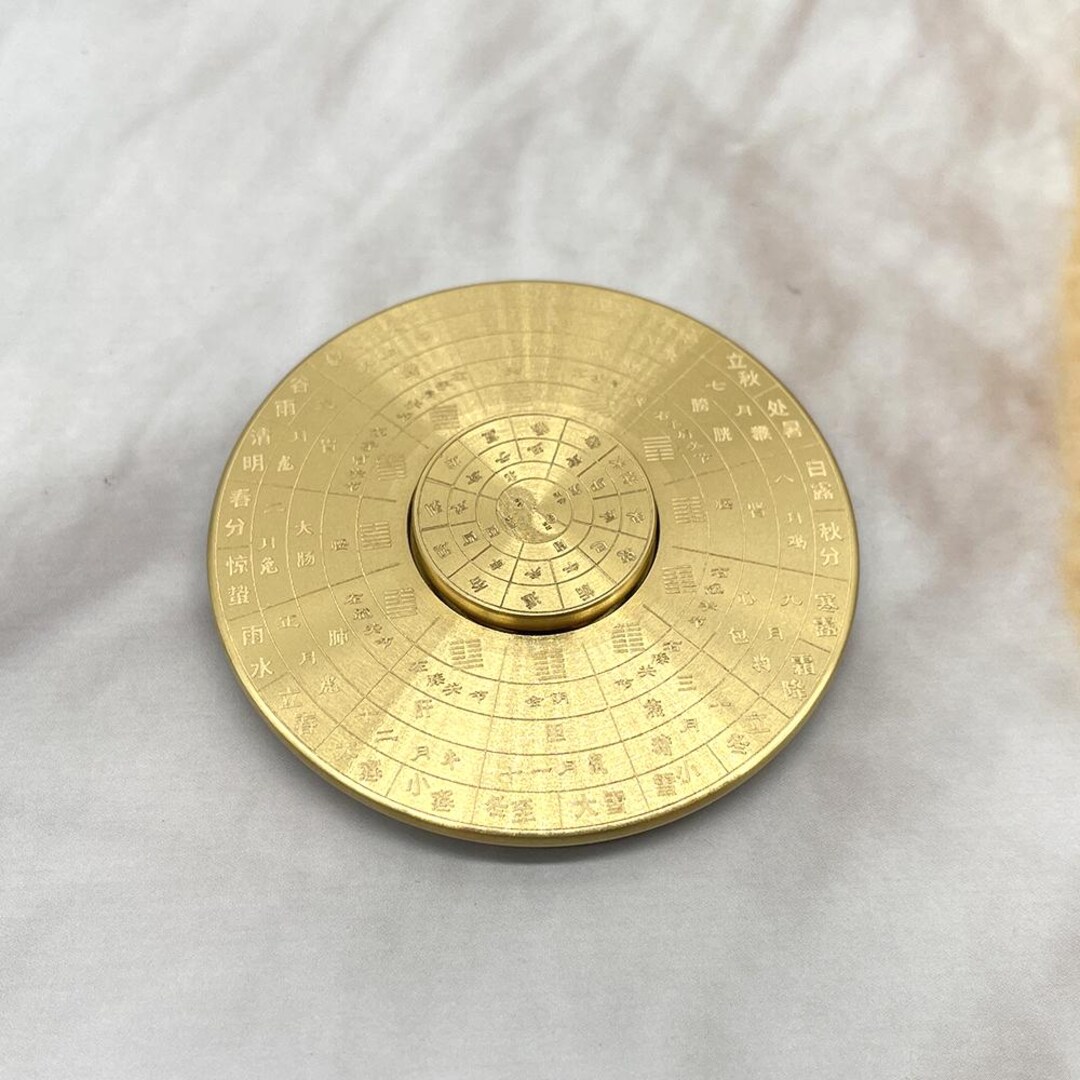 Solid Brass Feng Shui Spinner | Chinese Copper Bagua Compass Fidget Toy ...