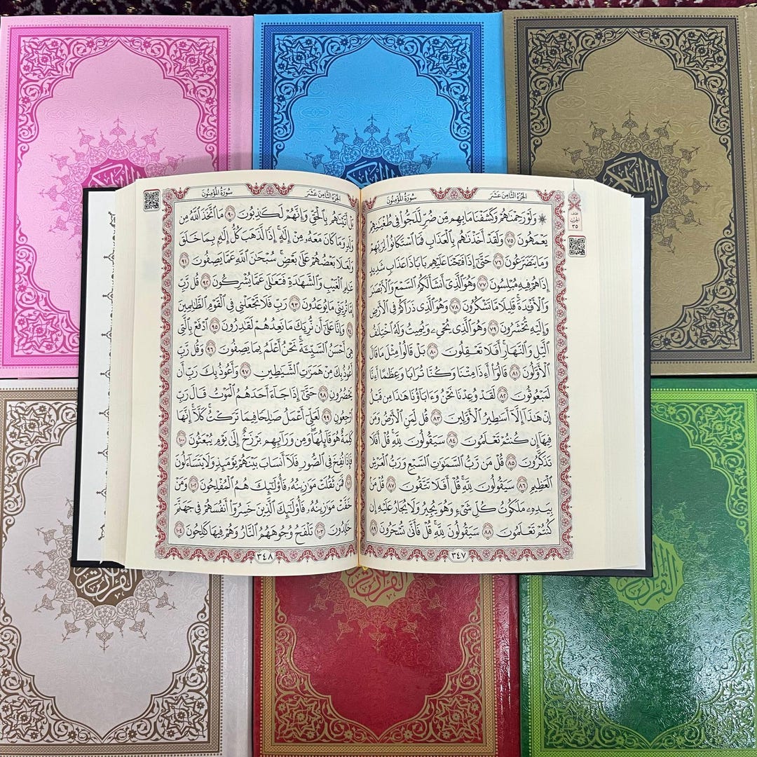 Fancy Full Qur'an With Hard Cover Islam Muslim, With QR Code Link for ...