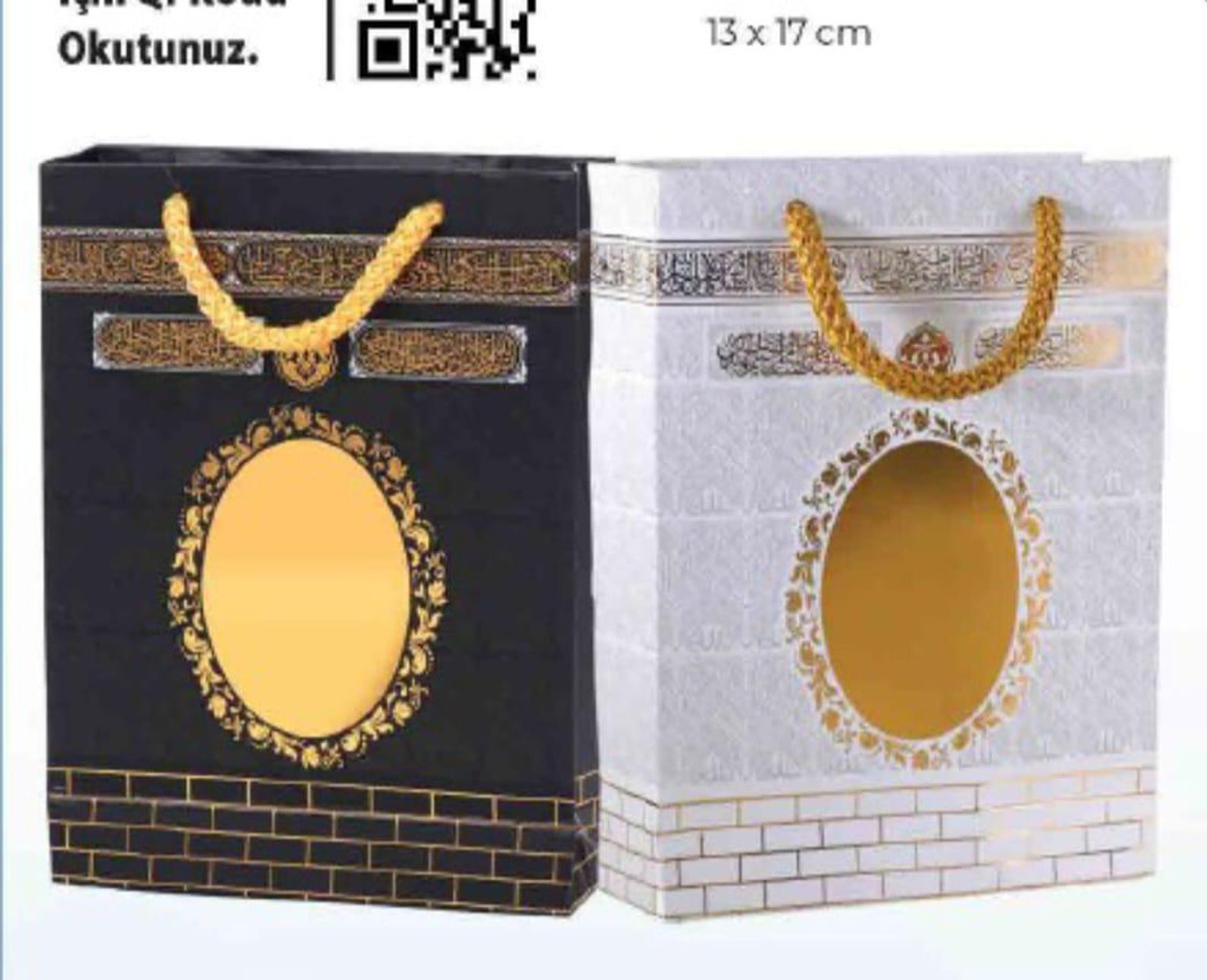 Kaaba Design Islamic Gift Bags: Eid Ramadan Party Favors - Etsy